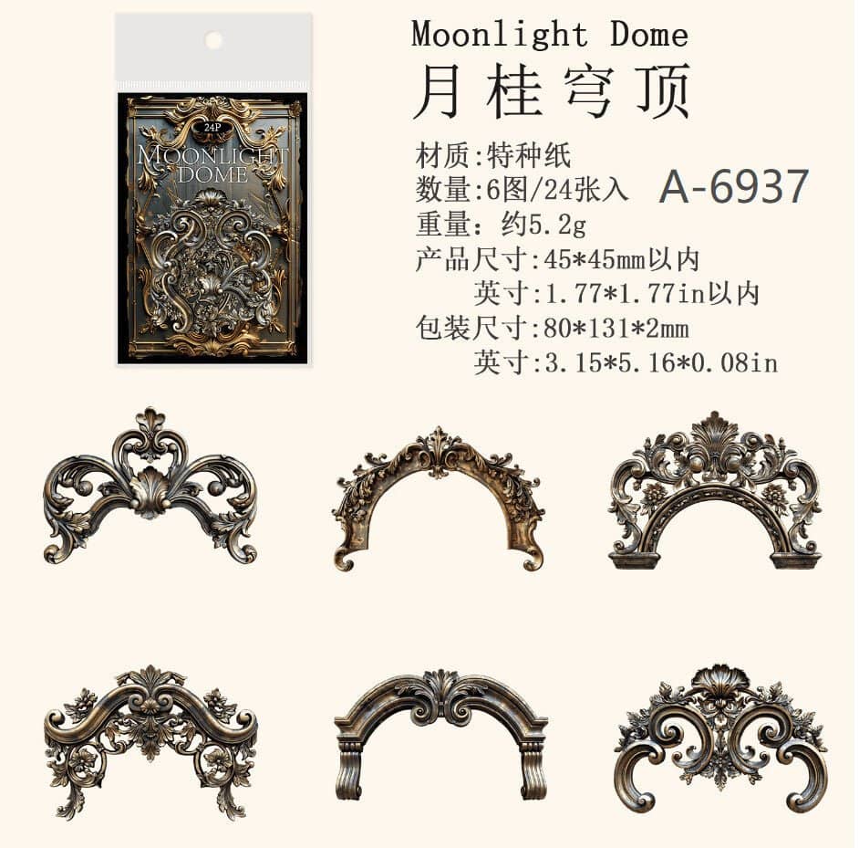 Retro Baroque Art sticker - Moonlight dome – Tidformera